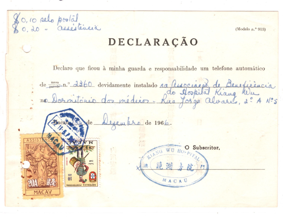 MACAU Document *KIANG WU HOSPITAL* Cachet 20a Revenue 1966 Phones ...